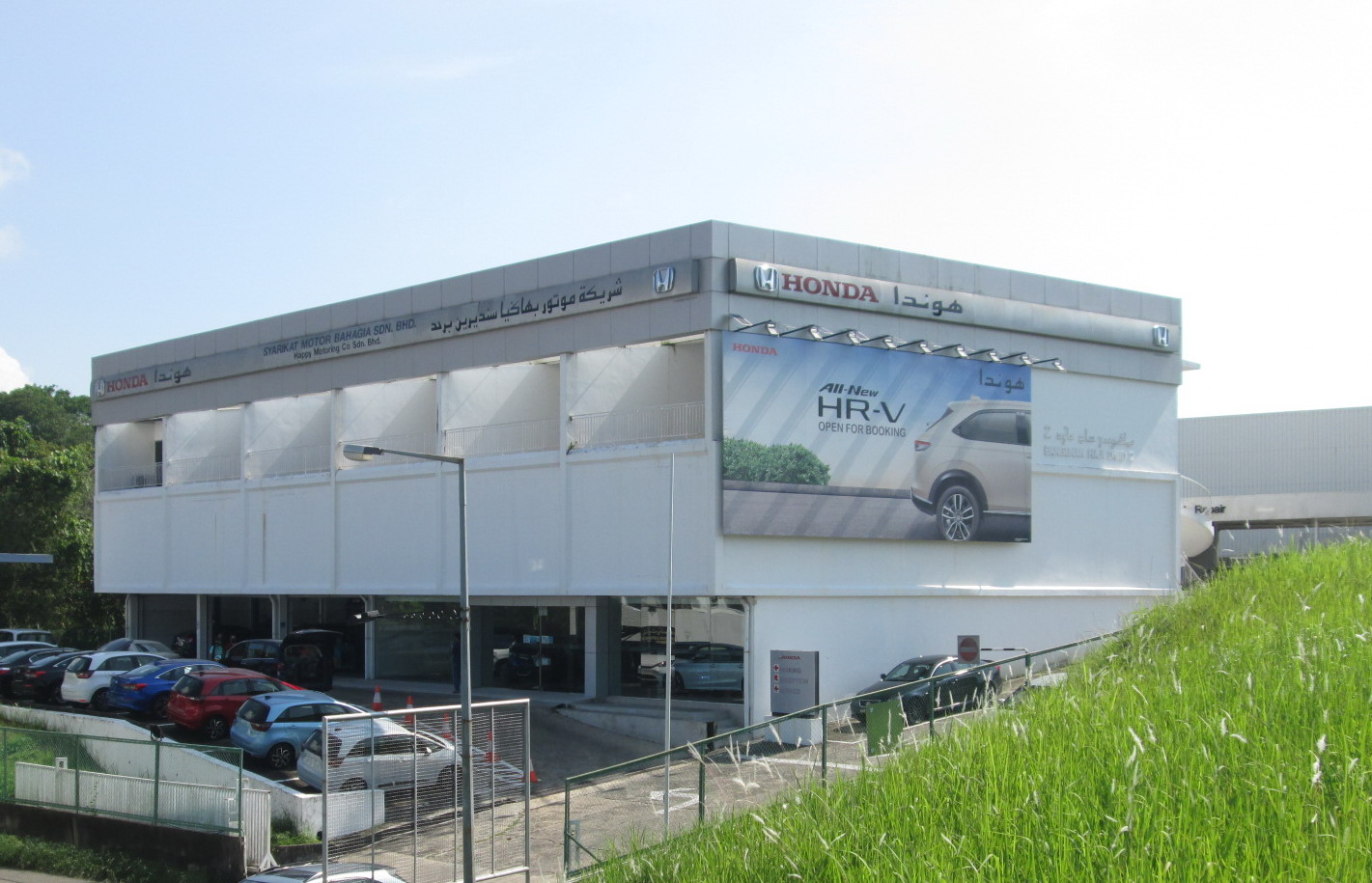 Honda - Our Services